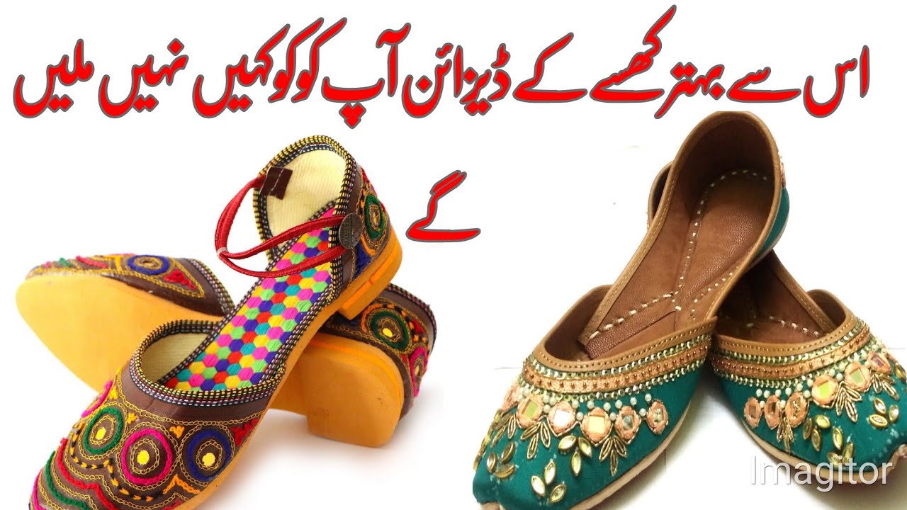 Traditional Embroided Lady khussa | Khussa design| Maryam Super Style ...