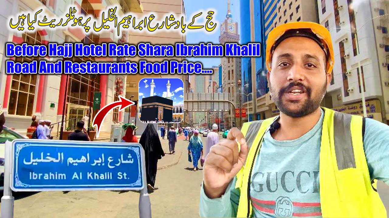 Before Hajj Hotel Rate Shara Ibrahim Khalil Road And Restaurants Food ...