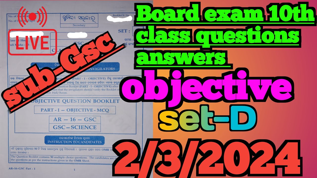 Board exam 10th class questions answers// 2024 sub-GSC set-D orginal ...