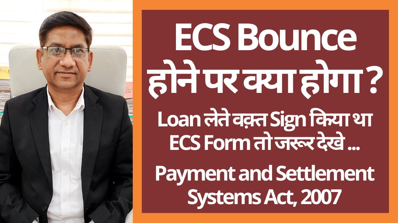 ECS Return ECS Meaning Uses And Law In Case Of