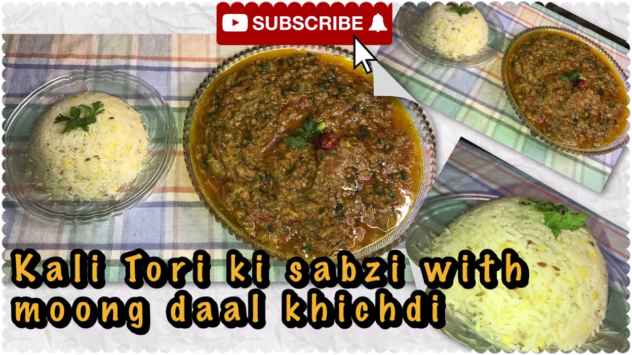 How to make Kali Tori | Jhinga Turai Ya Kali Tori recipe | Kali Tori ...