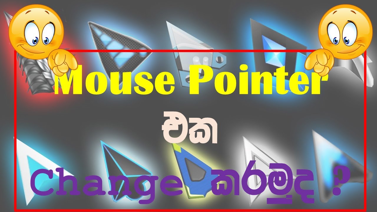 How to change mouse pointer #sinhala | ND Geek Show - YouTube