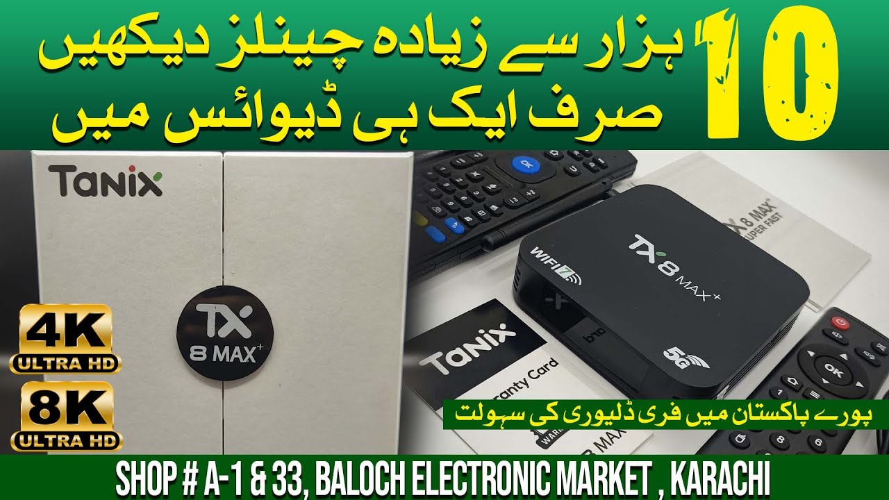 Change your lifestyle | Android TV box 8k 4k | Android tv box price in ...