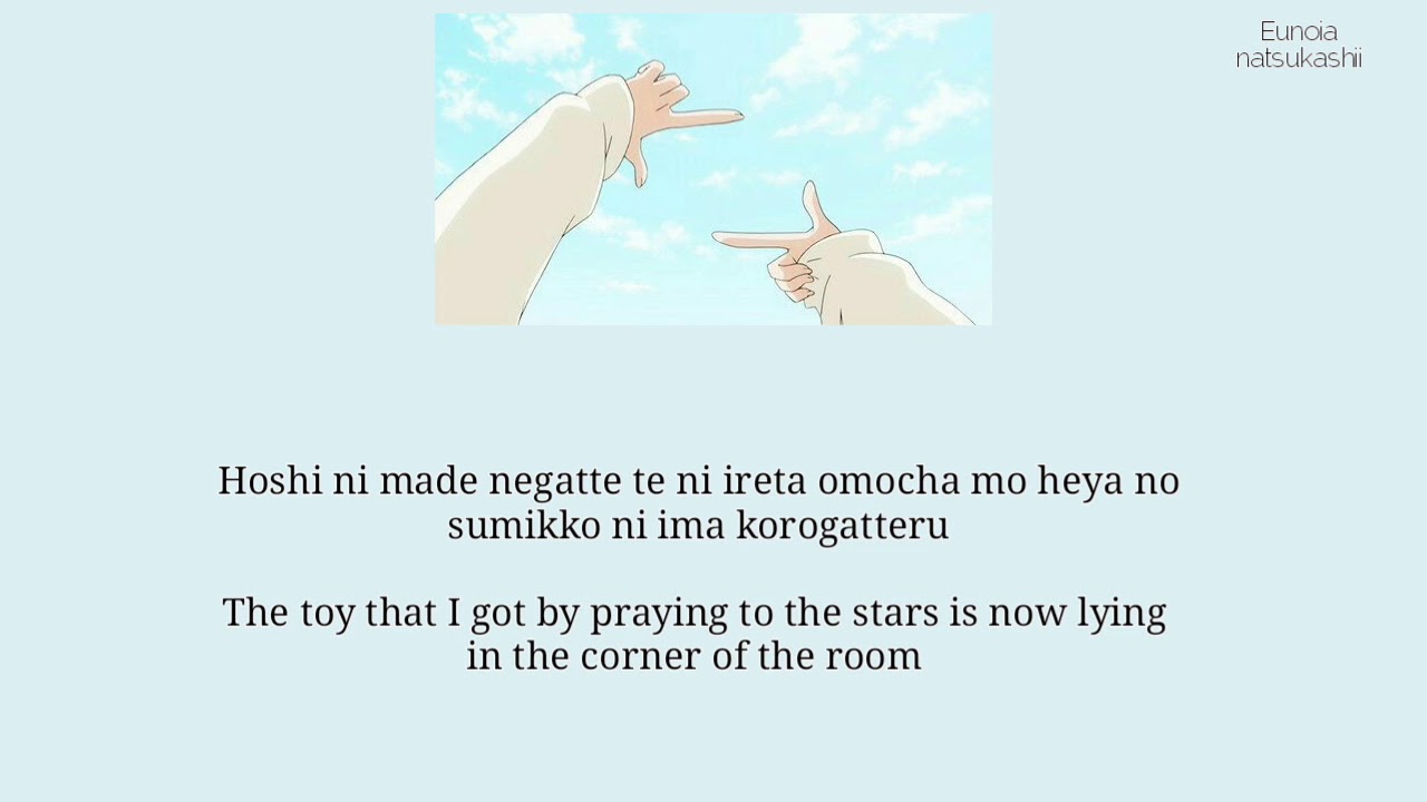 Nandemonaiya lyrics RADWIMPS - YouTube