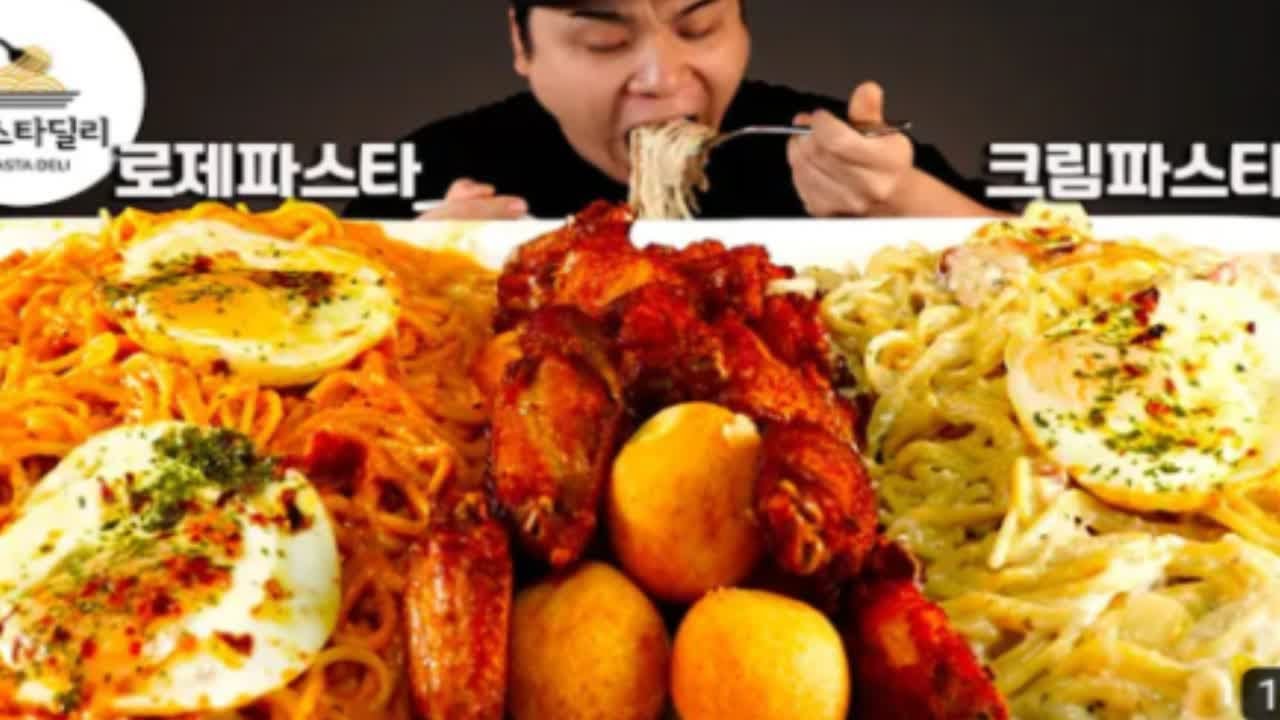 【ddeonggae】奶油意大利面、玫瑰意大利面、芝士球、布法罗鸡翅 - YouTube