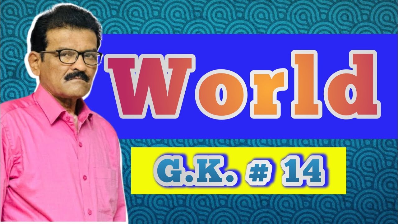 World General Knowledge | General Knowledge Quiz # 14 - YouTube