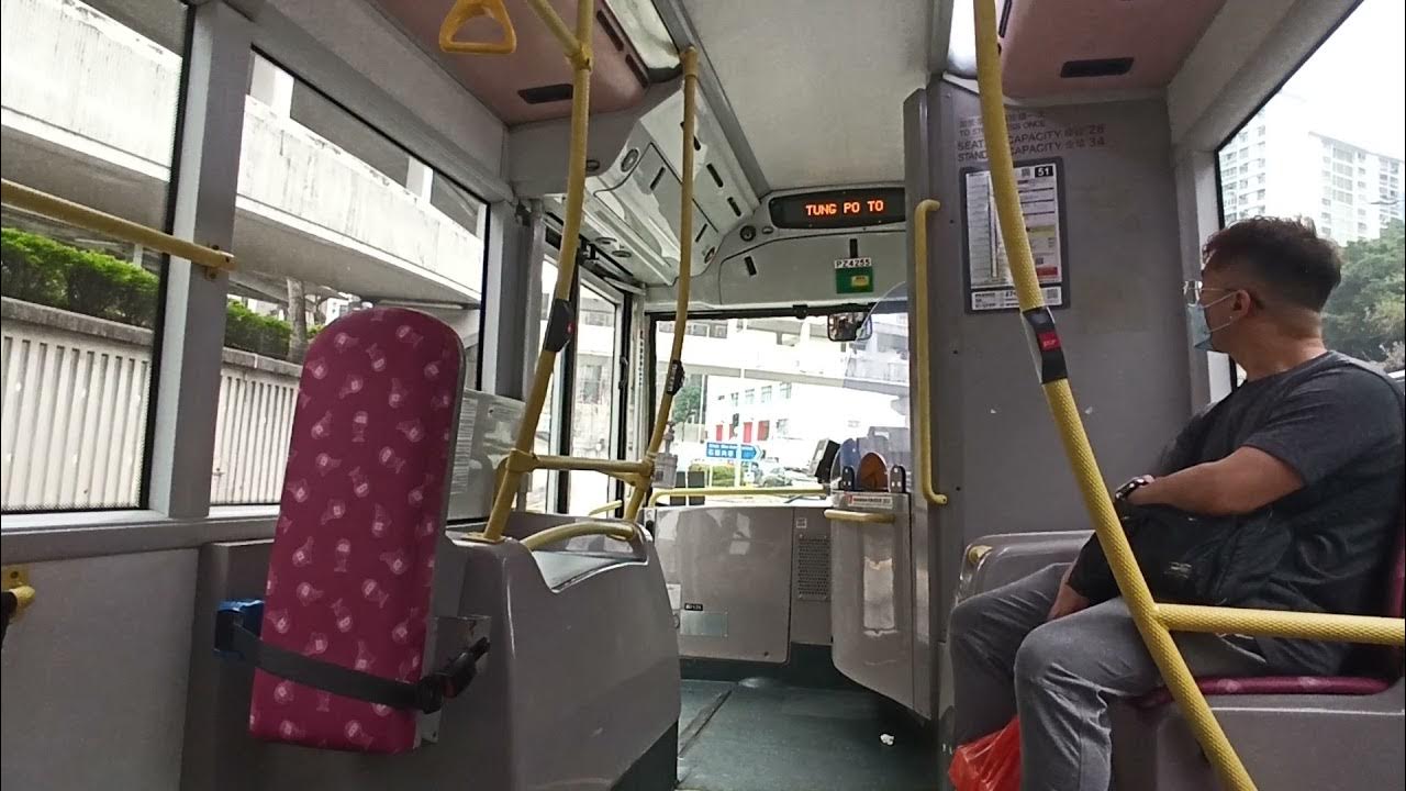 九巴32P AAU23@PZ4255 荃灣(眾安街) ️圓玄學院(原速) - YouTube