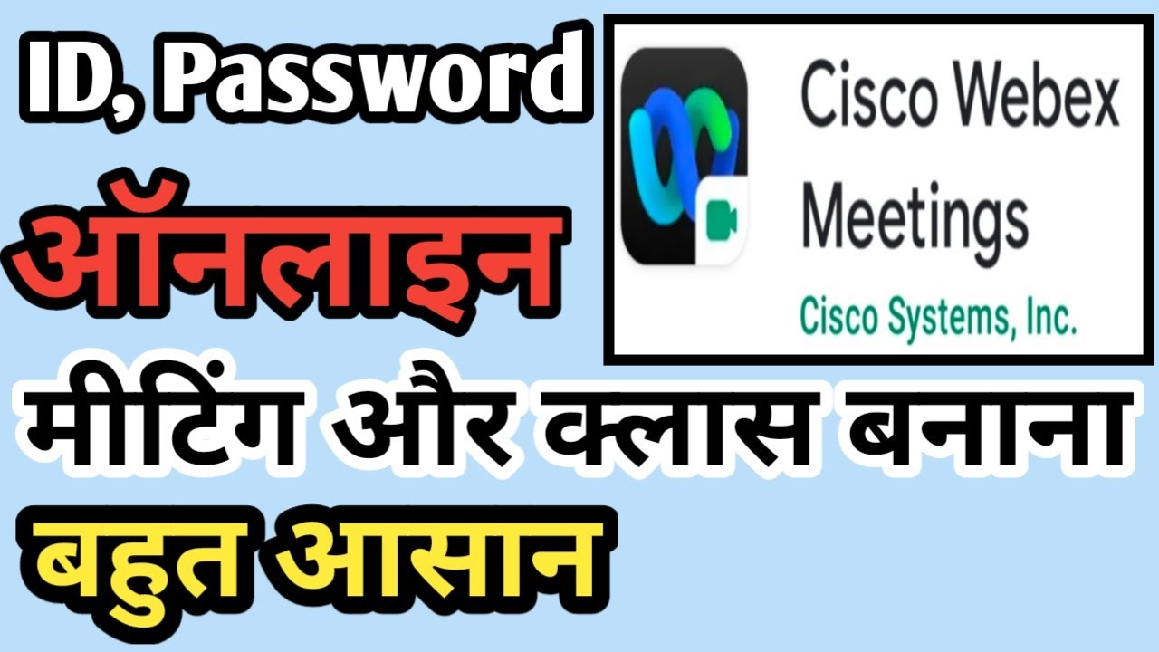 Cisco Webex me | sign in kaise kare | password kaise banaye | meeting ...