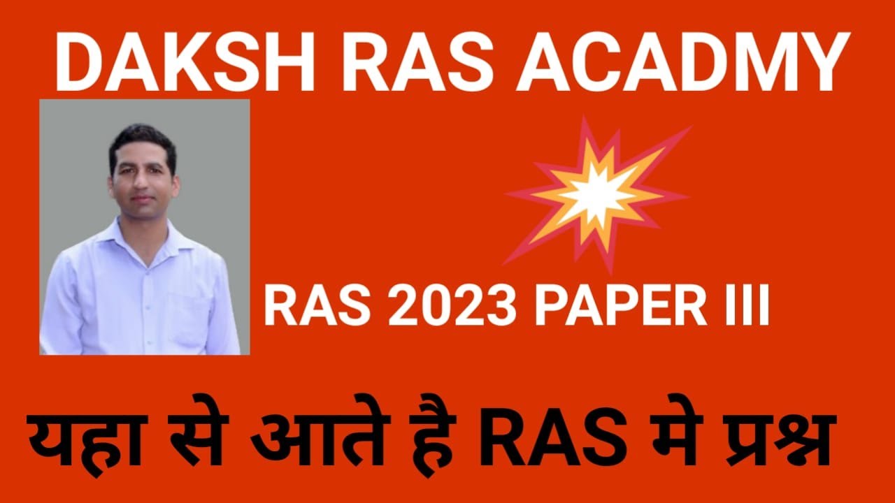 RAS 2023 PAPER III - YouTube