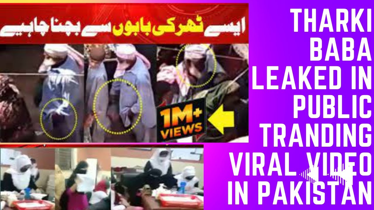 THARKI BABA LEAKED IN PUBLIC TRANDING VIRAL VIDEO IN PAKISTAN - YouTube