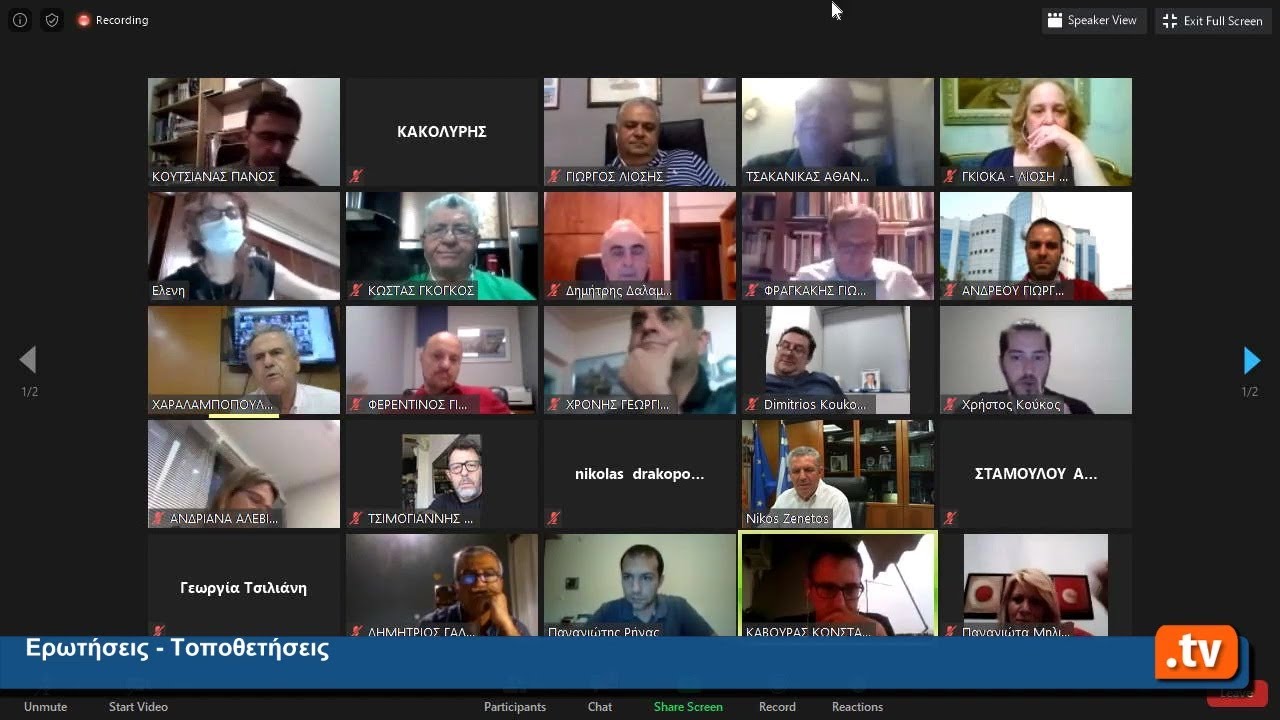 Τακτική Συνεδρίαση του Δημοτικού Συμβουλίου Δήμου Ιλίου 19.05.2020 ...