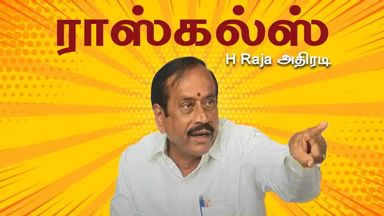 HR Raja latest interview| H Raja அதிரடி | Samaniyar - YouTube