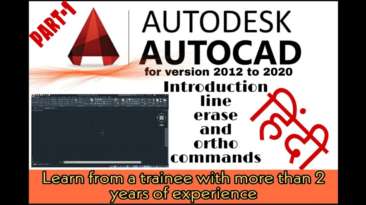 AUTOCAD COMPLETE (2d) SERIES-(PART-1) FOR CAD LEARNERS (introduction ...