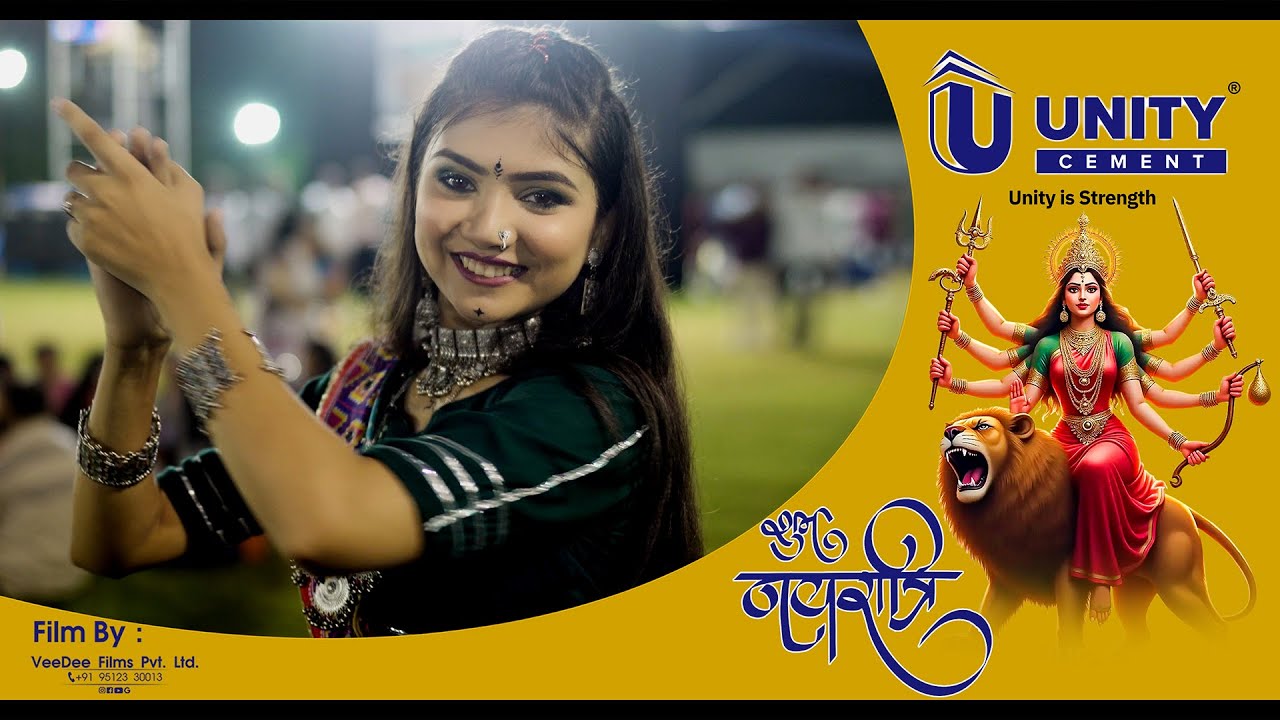UNITY CEMENT | Navratri Special | TVC | AD FILM 🎬 | Created by VEEDEE ...