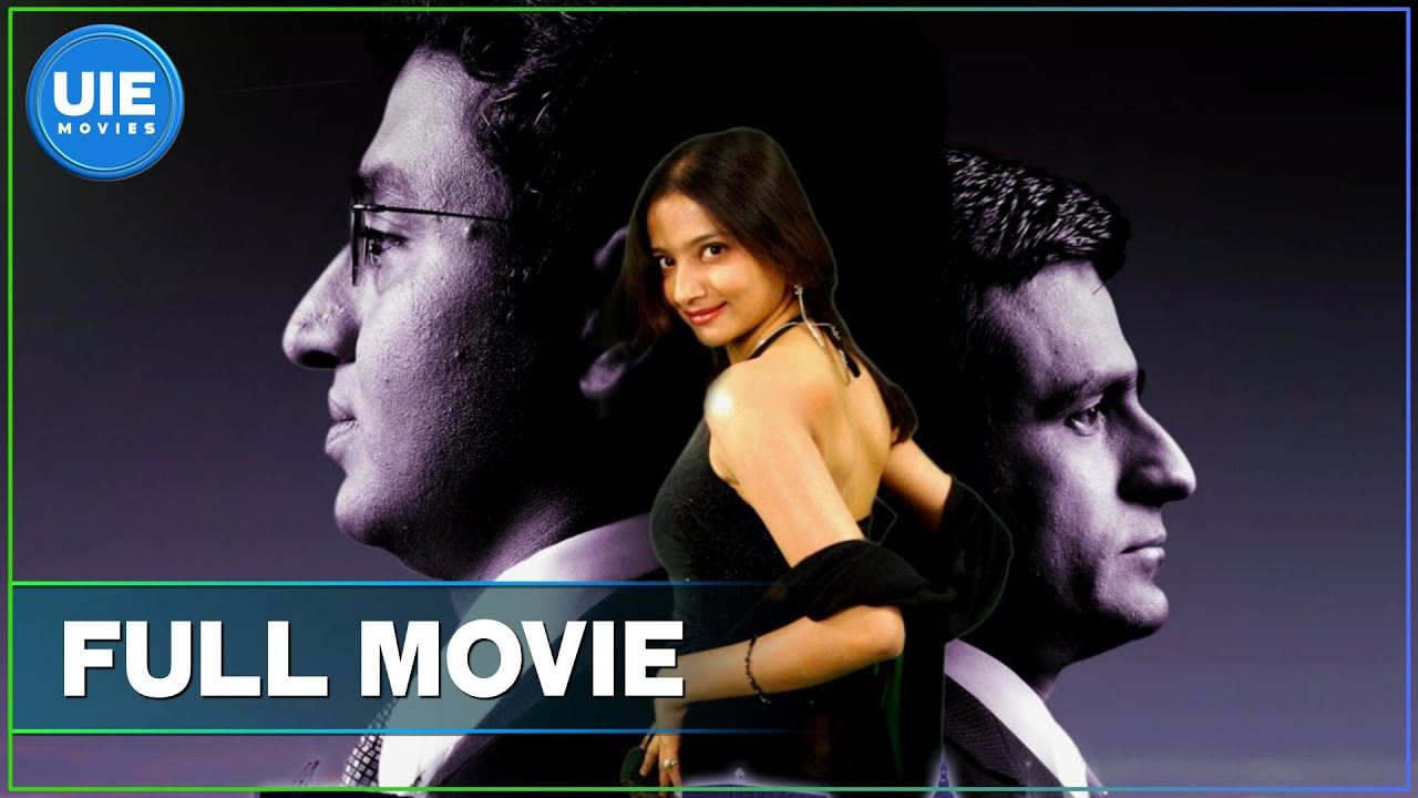 Meipporul | Tamil Full Movie | Krish Bala | Anusha - YouTube