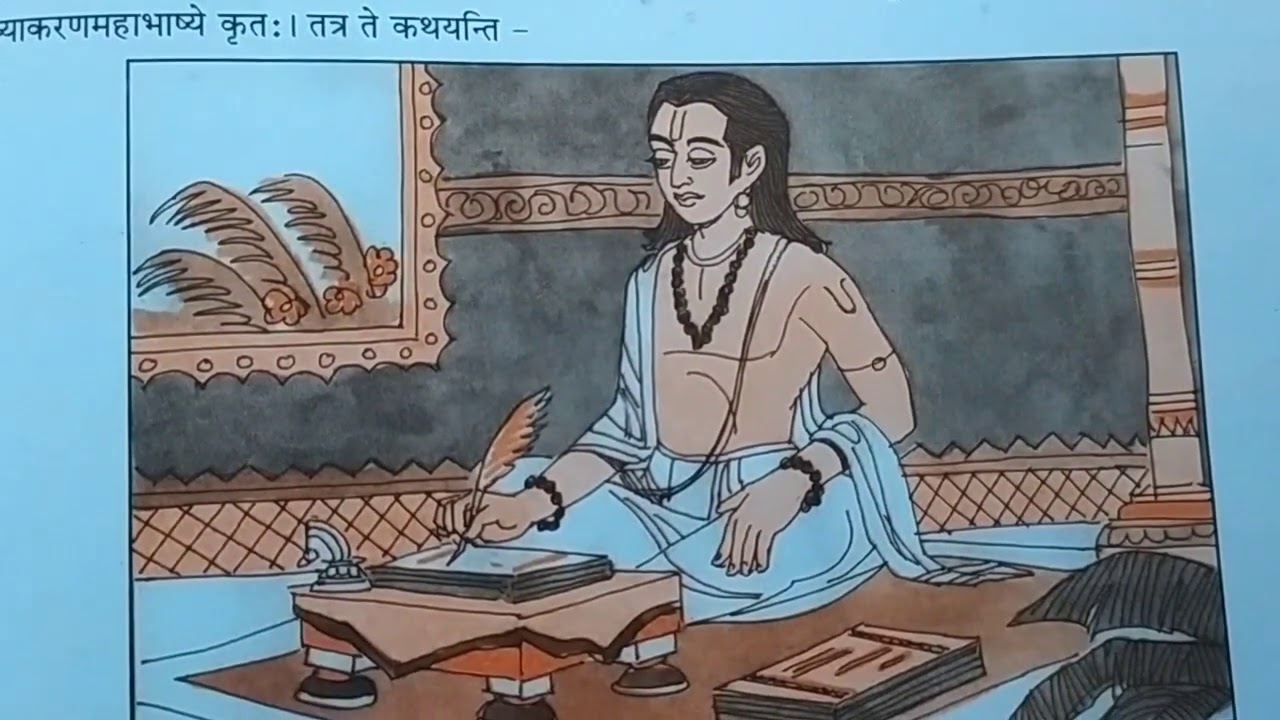 Sanskrit #Std 10 #Chapter 17#Swabhavikam sadrushyam#Maya Thanki - YouTube