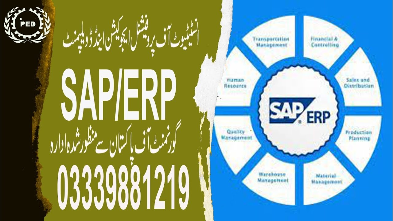 SAP software training course in rawalpindi Islamabad Pakistan #sap # ...