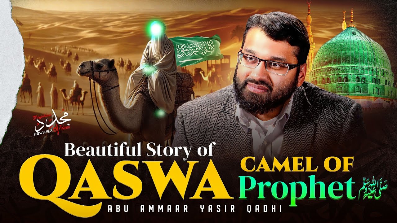 THE UNTOLD STORY OF QASWA – THE CAMEL OF PROPHET ﷺ (EMOTIONAL STORY 😭 ...