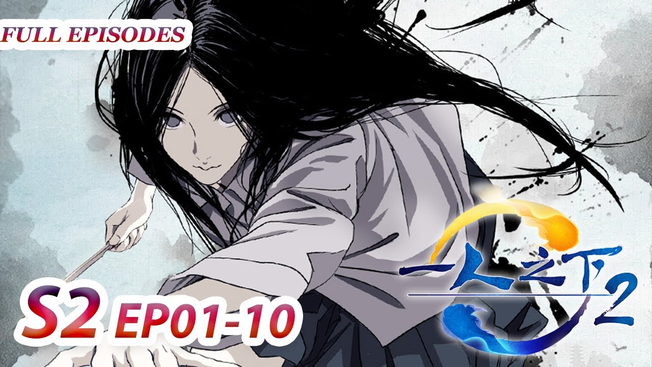 MULTI SUB -【The Outcast】EP13-22 FULL (Season2 EP01-10) | Chinese ...