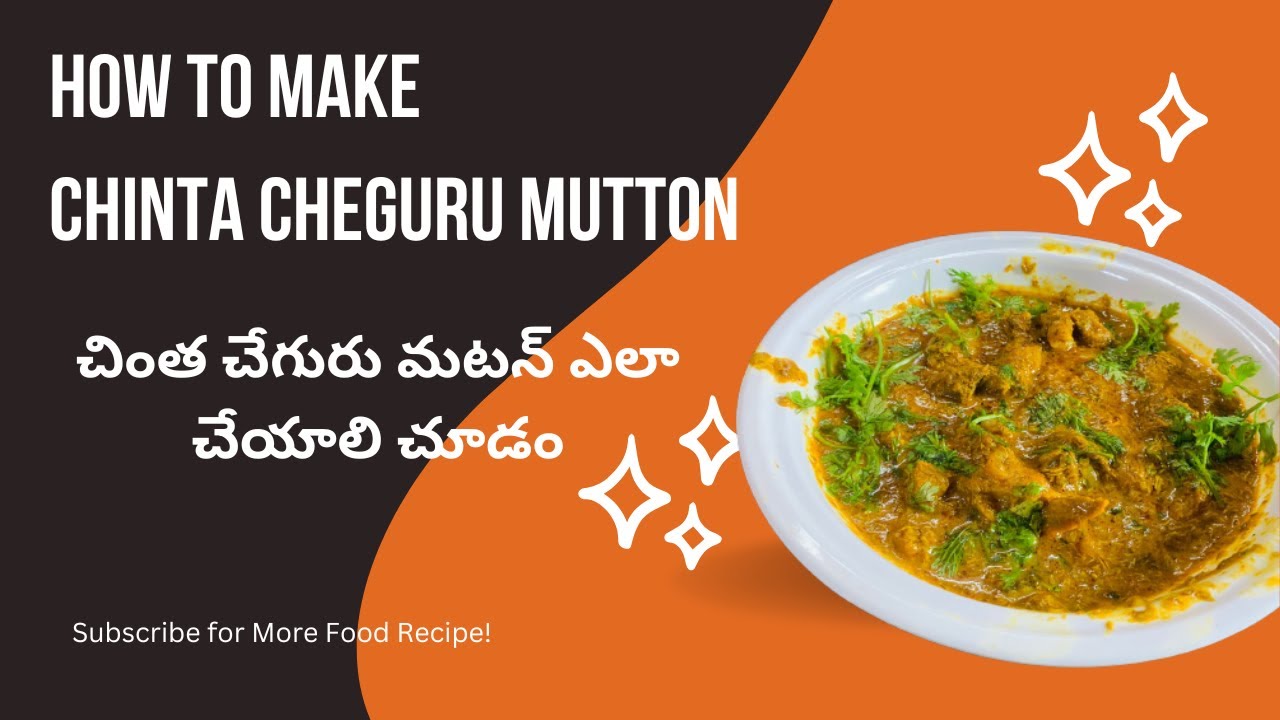 chinta chiguru mutton recipe with mango|| చింతచిగురు మటన్ కర్రీ ...