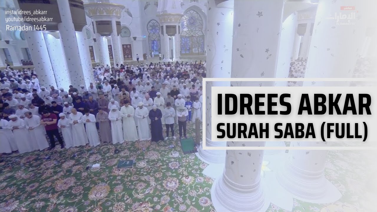 34. Surah Saba (FULL) l Idrees Abkar l سورة سبإ l إدريس أبكر - YouTube