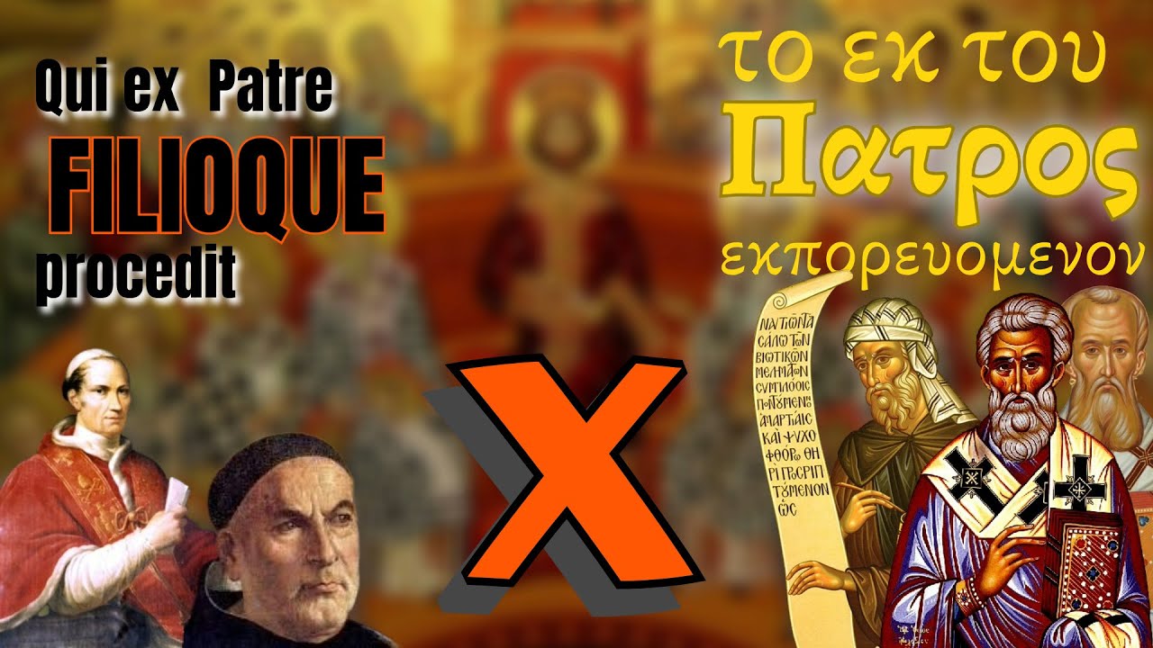 Filioque: Heresia? Católicos Romanos x Católicos Ortodoxos - YouTube