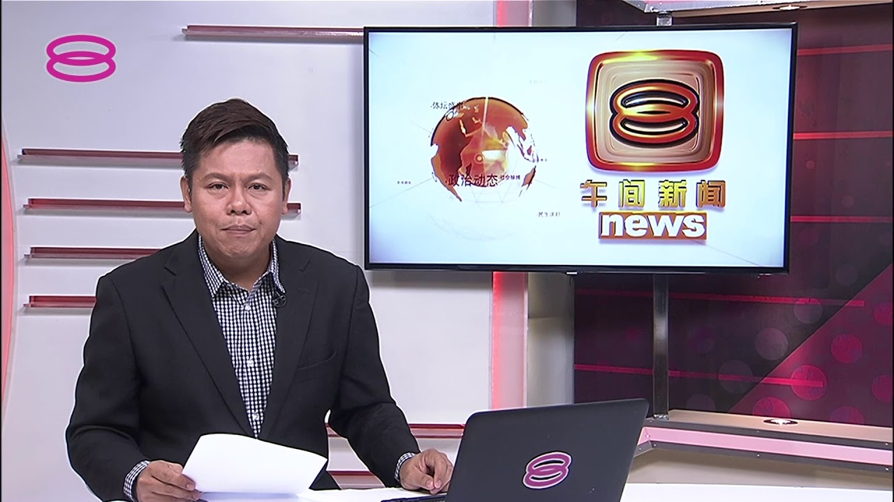 Mid Day Mandarin News (2019) | Mon, Nov 18 - YouTube
