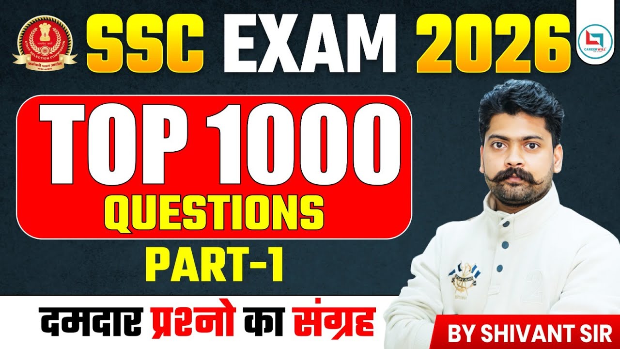 SSC Exam 2026 | Top 1000 Questions Part-1 | SSC CGL, CHSL, MTS, GD, CPO ...