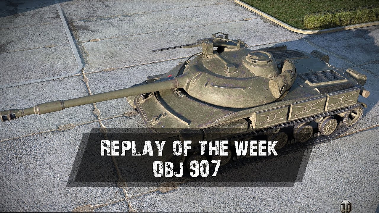 Replay of the Week #9 Obj 907 on tour - YouTube