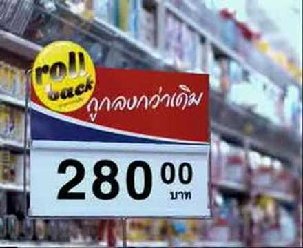 Tesco Lotus Roll Back1 TVC www.skyexits.com Thailand - YouTube