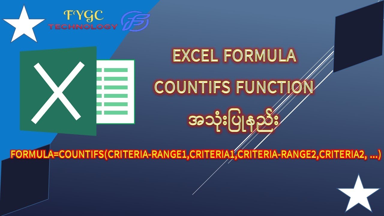 Advanced Excel - COUNTIFS Function အသုံးပြုနည်း - YouTube