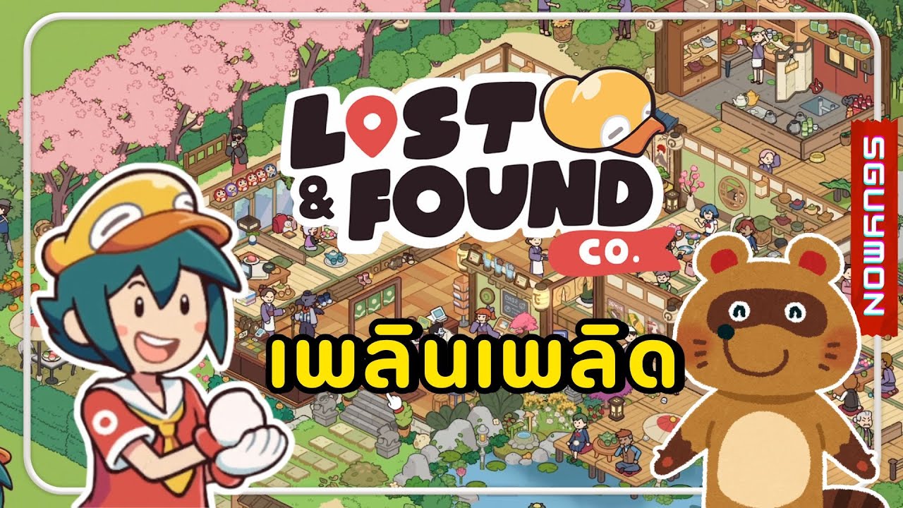 Lost and Found Co. (Demo) : โรงน้ำชาทานูกิ 🦝🍵☕ - YouTube