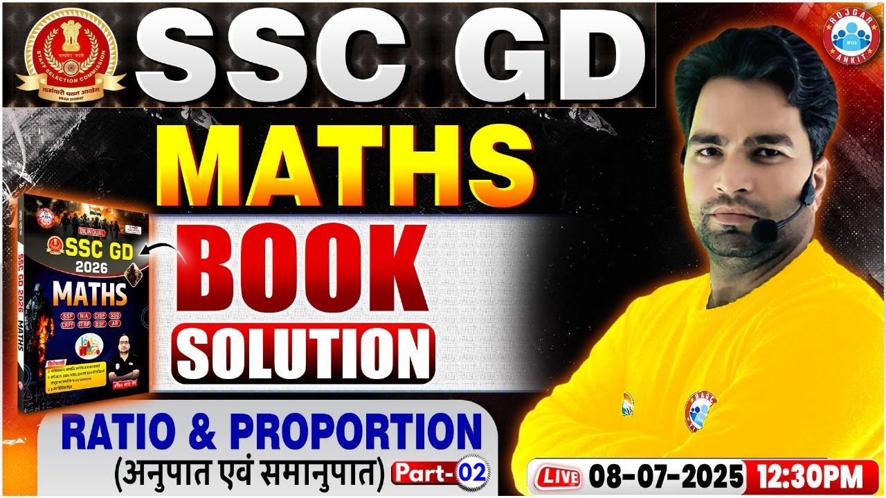 SSC GD Maths Classes 2025 | SSC GD Maths Book Solution | Ratio & Proportion | RWA GD Book ...