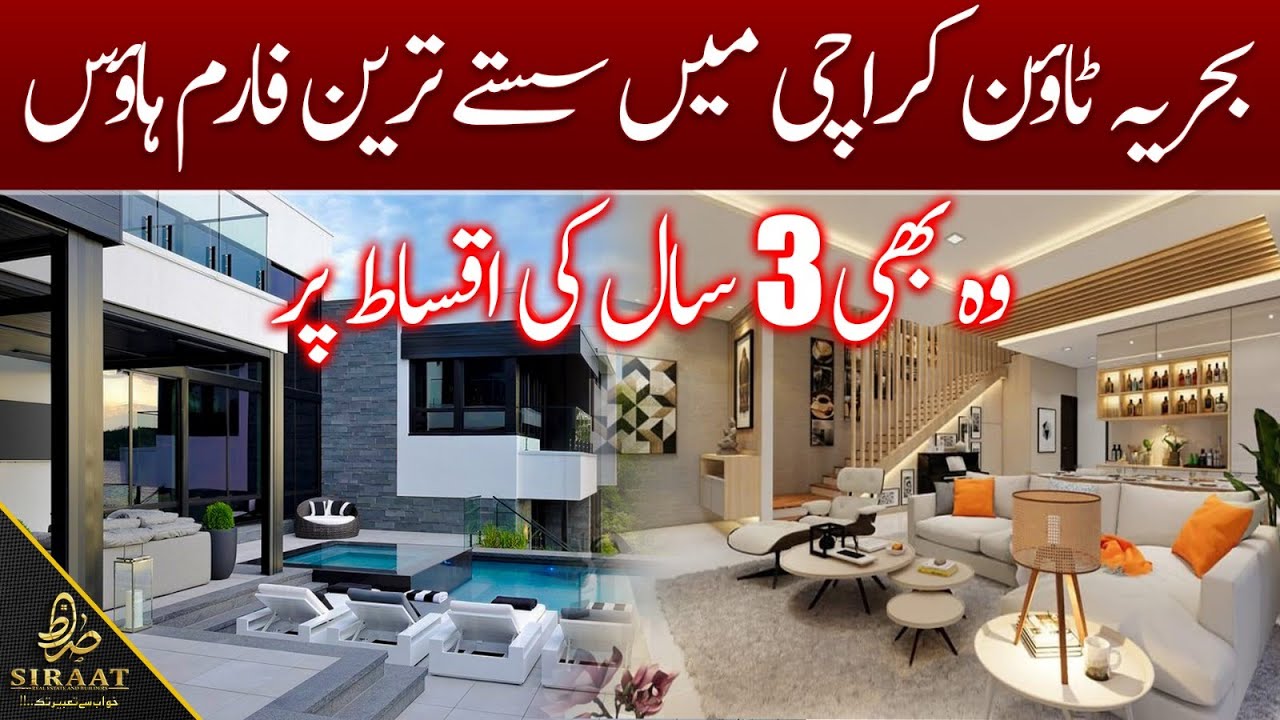 Bahria Farm House | Booking 3 Year Easy Installment Plan | Bahria Town ...