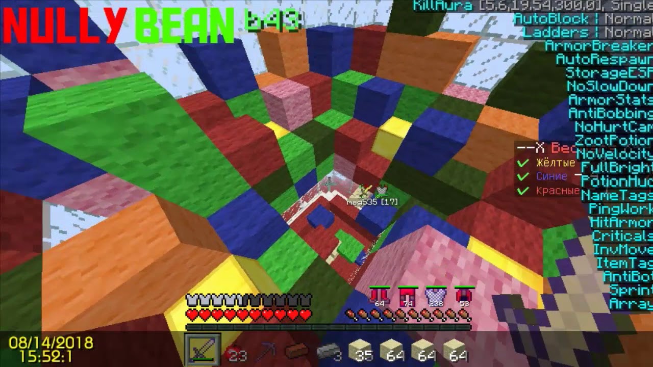 【MC 1.5.2】NullyBean b43 - New Fly NCP/Bypass, Animation Item, Improved ...