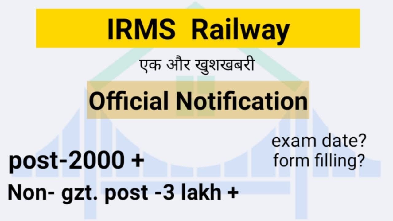 IRMS OFFICIAL NOTIFICATION 2022-23 CIVIL ENGINEER 2000 POST / 3 LAKH ...