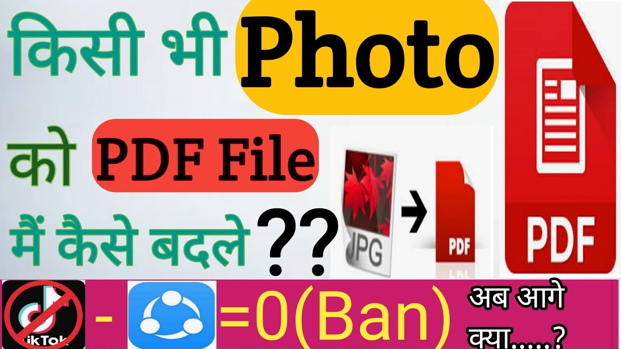How To Convert Photo Into PDF File Jpg File Into PDF File YouTube how-to-convert-photo-into-pdf-file-jpg-file-into-pdf-file-youtube