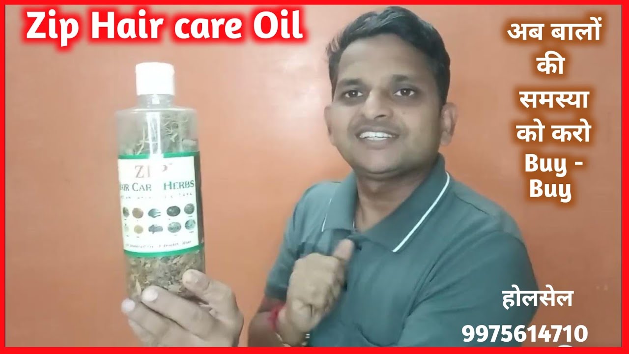 zip Hair care ( जडीबुटी ) आदिवासी hair oil adiwashi hair oil || how to ...