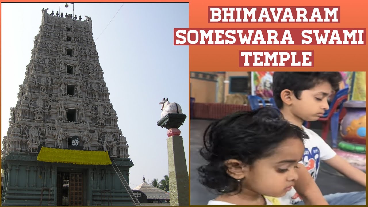 Shivaratri special, bhimavaram (someswara swamy temple)pancharama ...