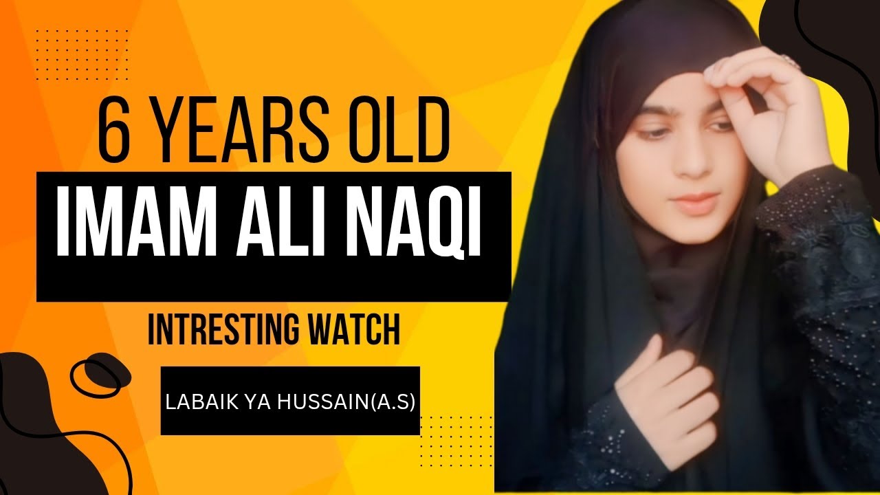 Shahadat Imam Ali Naqi(as)|Abbasi khalifa ka dor|Imam Ali Naqi ka illm ...