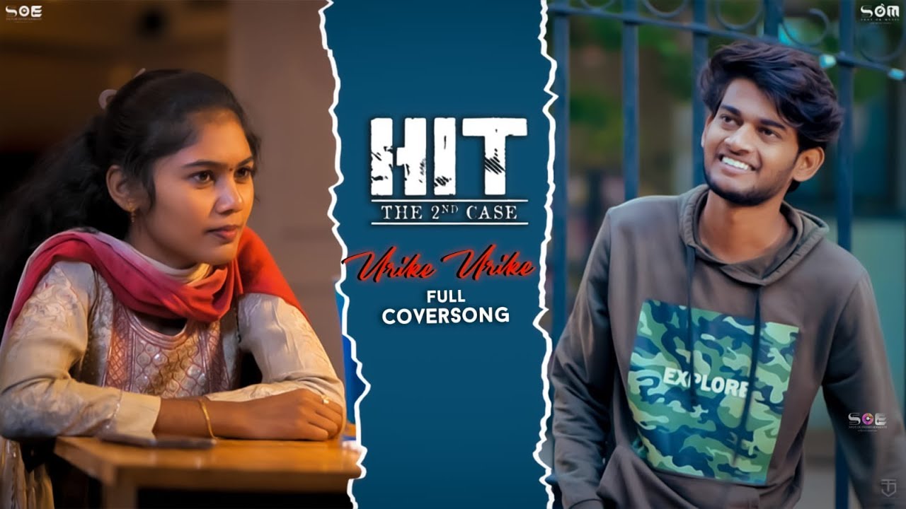 URIKE URIKE COVER SONG | HIT2 | RAM GANDI | AMRUTHA | GOWTHAM DEV GANDI ...