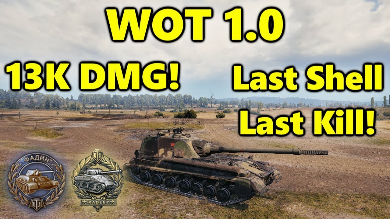 World of Tanks - Object 268 v4 - 13K DAMAGE 8 Kills - Last Shell Last ...