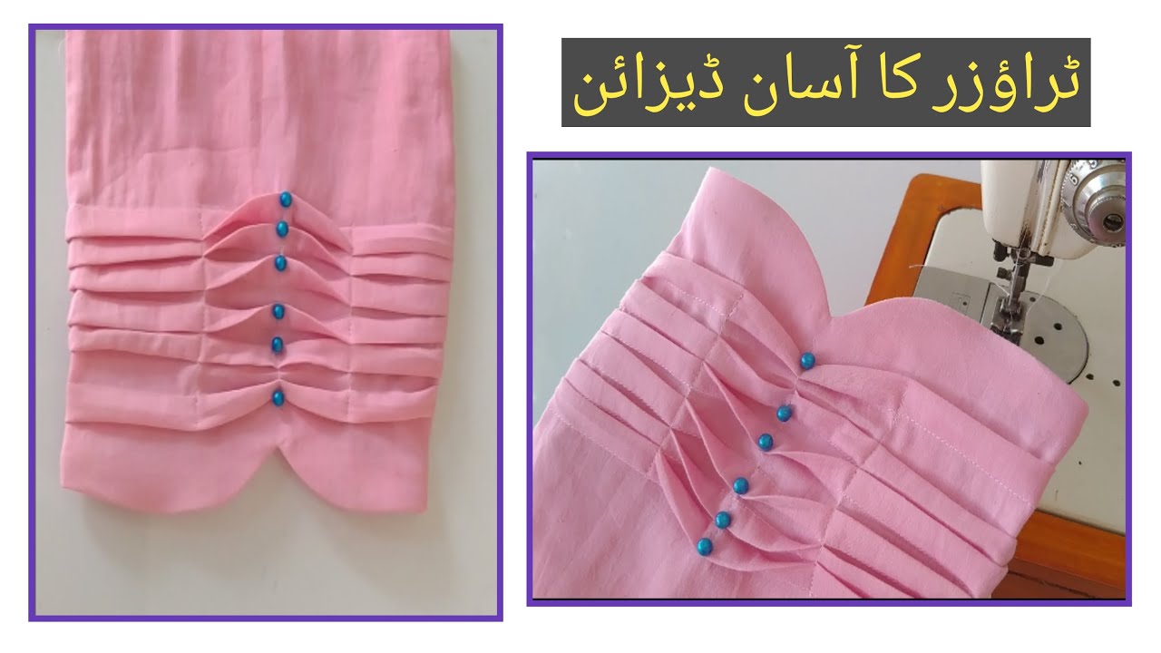 Trouser design 2020 | Trouser design 2019|Trouser design | Latest ...