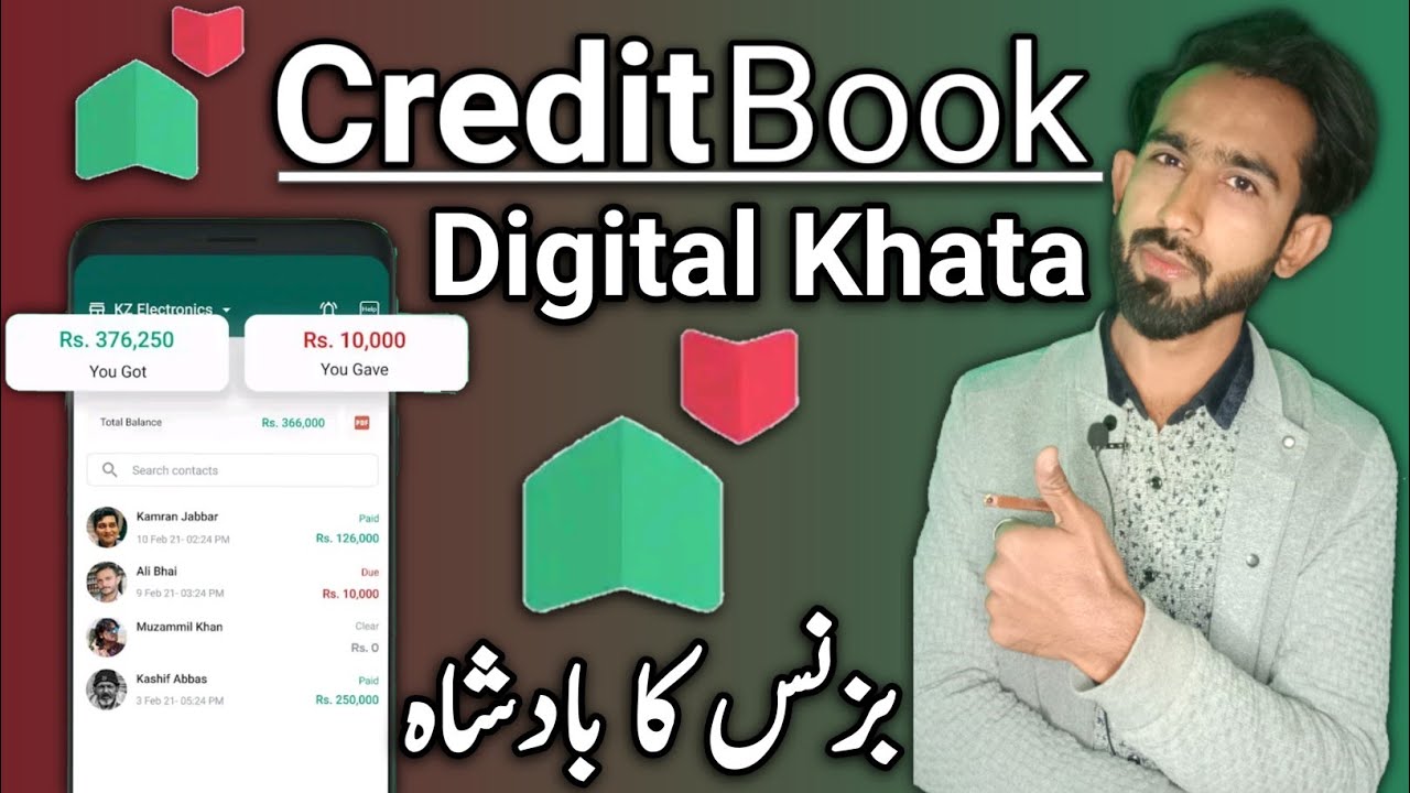 How to use Credit book digital khata app - credit Book app - credit ...