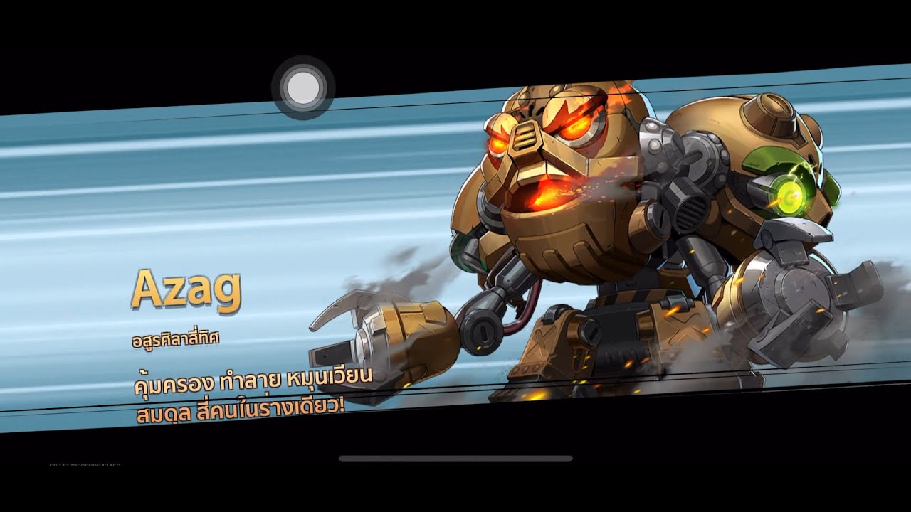 Metal Slug Awakening : อาณาจักรอามีล(ยาก) 1-1 ถึง 2-4 บอส Azag - YouTube