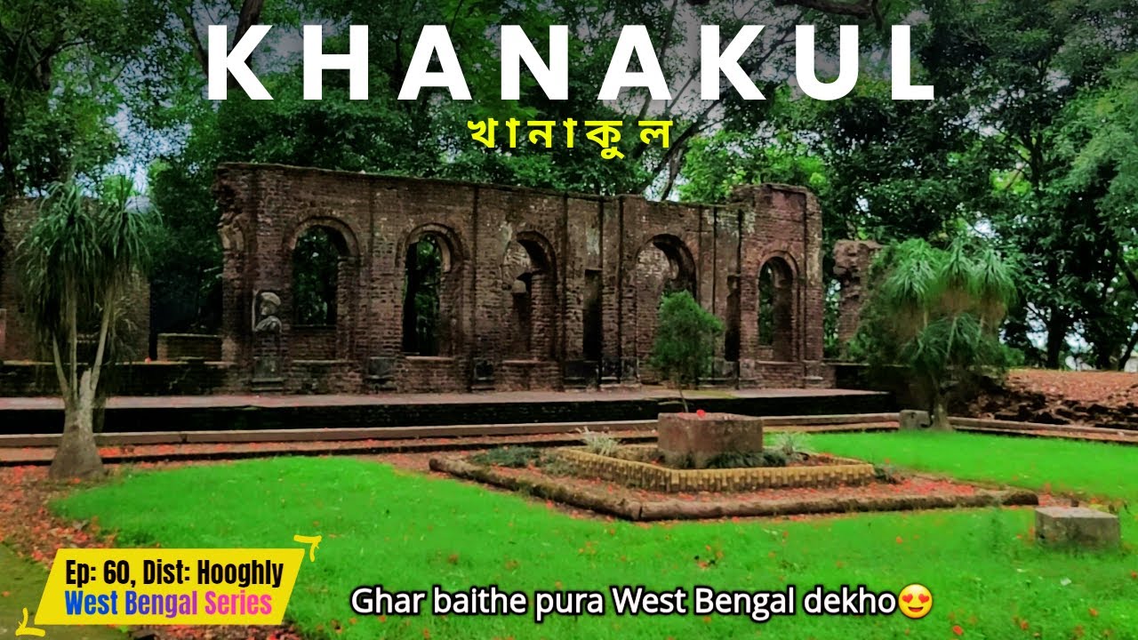 Khanakul - Raja Rammohun Roy Birth place | Ep - 60 | Dist: Hooghly ...