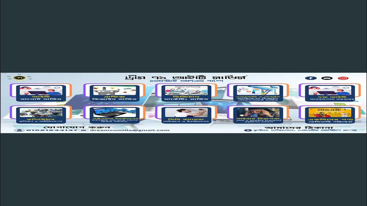 Dream71 IT Live Stream - YouTube