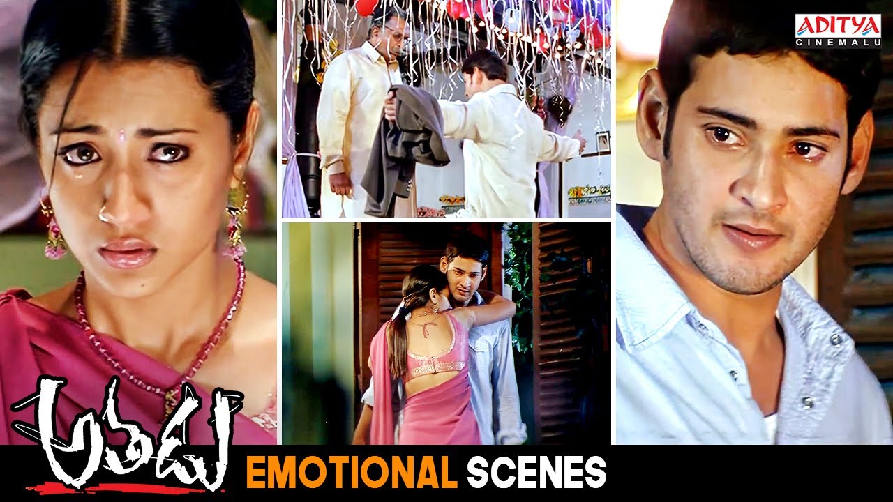 Athadu Movie Emotional Scenes | Mahesh Babu | Trisha | Brahmanandam ...