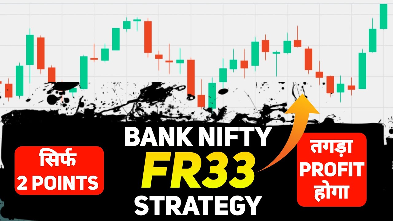 Bank Nifty FR33 Strategy Dhamaka | Strategy Will Make you Profitable in ...