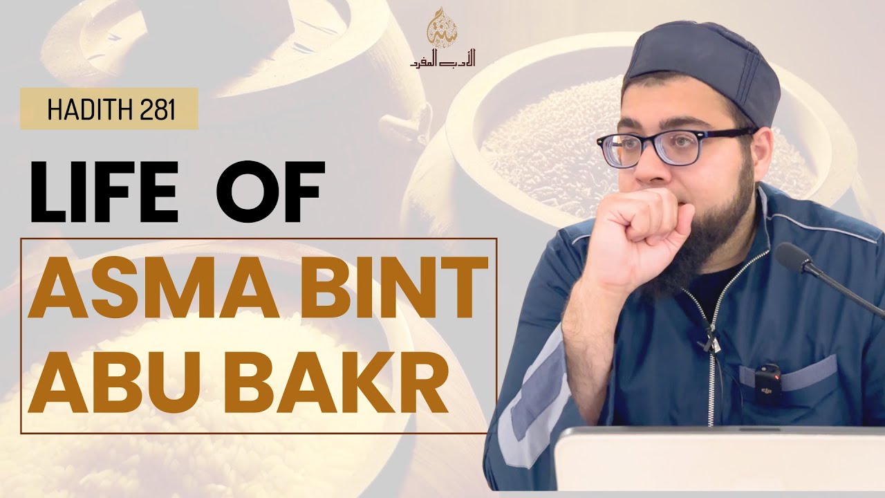 Life of Asma bint Abu Bakr (RA) | Imam Ameer Hamza | Hadith 281 | ISM ...